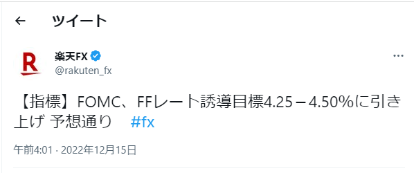 2022/12/14 26:00,FOMC,